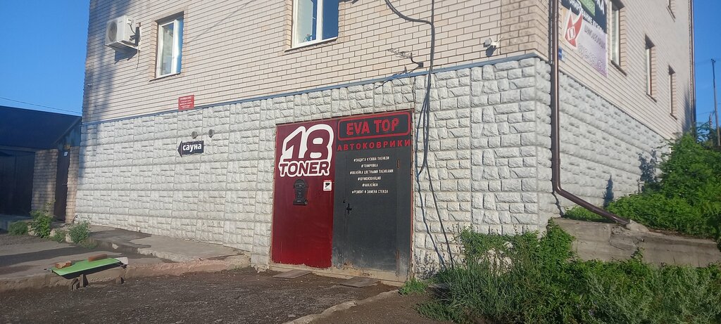 Oto alarm sistemleri Evo Service, Izhevsk, foto