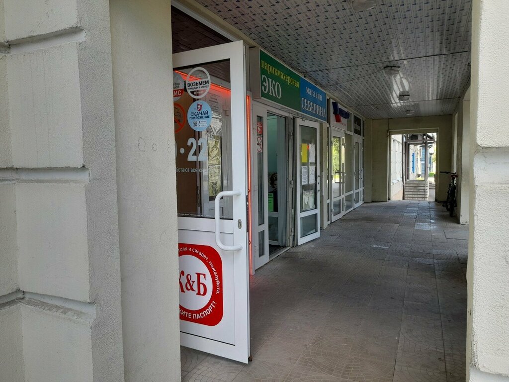 Market Krasnoe&Beloe, Syktivkar, foto