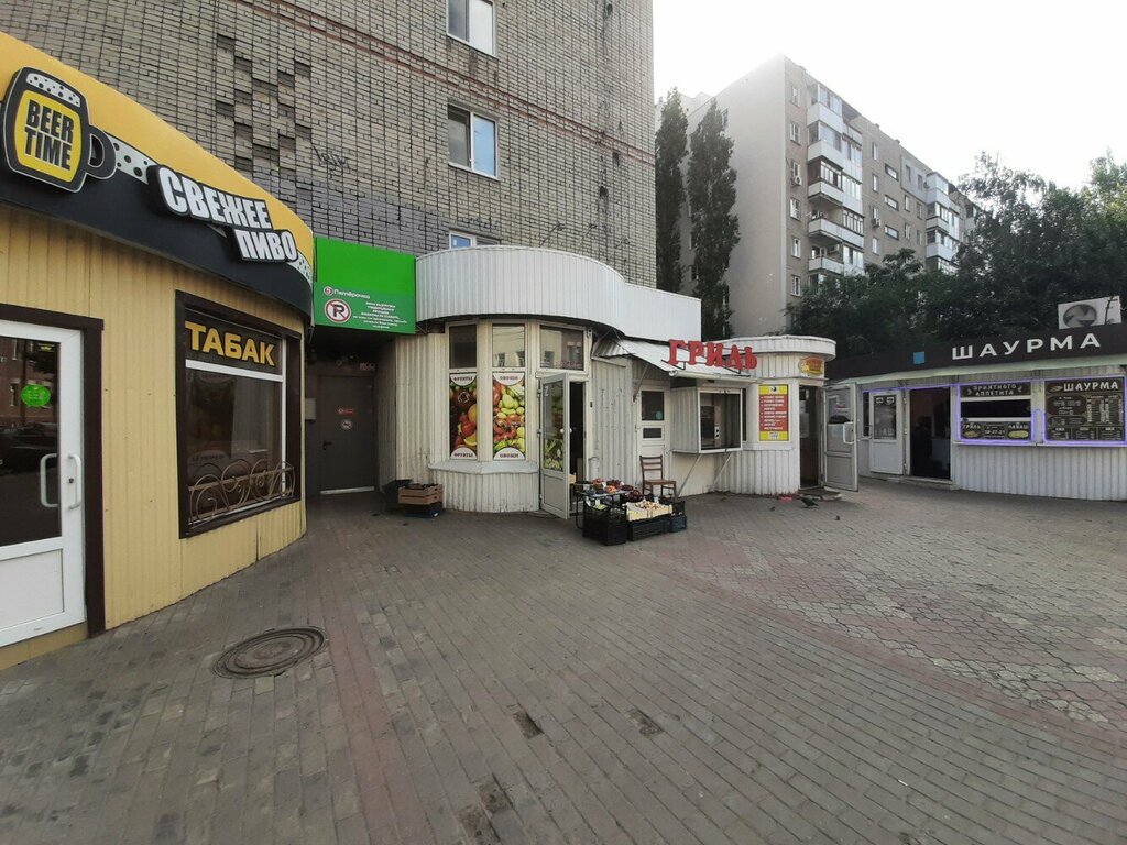 Manavlar Фрукты и овощи, Saratov, foto