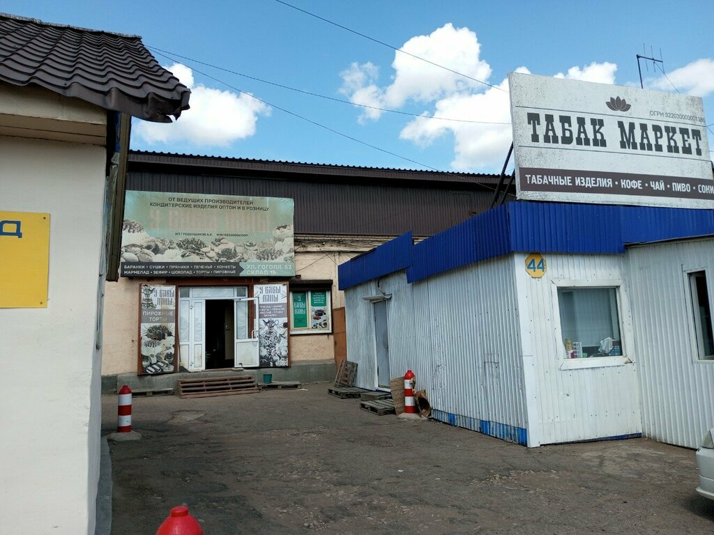 Pastacılık üretimi У бабы Паны, Ulan‑Ude, foto