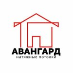 Avangard (Solnechnaya Street No:12), tavan sistemleri  Sosnoviy Bor'dan