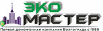 Eco-Master (Ogaryova Street No:7, Volgograd), görüntülü diafonlar  Volgograd'dan