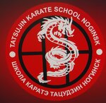 Tatsudjin (Sovetskaya ulitsa No:45), spor kulüpleri  Noginsk'ten