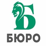 Бюро независимой оценки и аудита (Suvorovskiy Avenue No:35), muhasebeciler  Saint‑Petersburg'dan