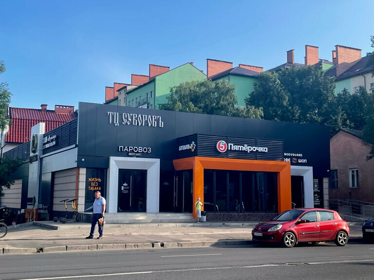 Süpermarket Pyatyorochka, Kaliningrad, foto