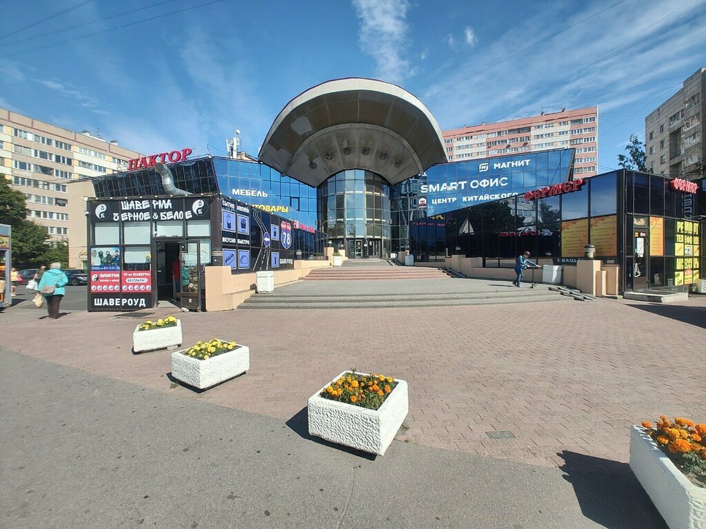 Paylaşımlı ofis Smart, Saint‑Petersburg, foto