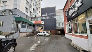 Burns (Sovetskaya Street No:52А, Novosibirsk), paketleme malzemeleri firmaları  Novosibirsk'ten