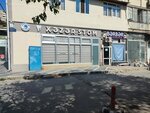 Khezer dish hekimi (Gence Avenue No:393), özel ağız ve diş sağlığı klinikleri ve muayenehaneleri  Bakü'den