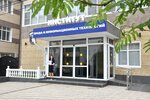Анапский институт Современных Технологий (Promyshlennaya ulitsa No:2Б), üniversiteler  Anapa'dan
