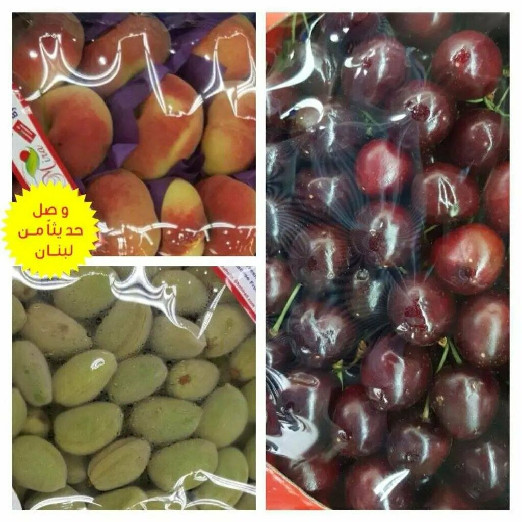 Süpermarket Istanbul Supermarket, Sharjah, foto