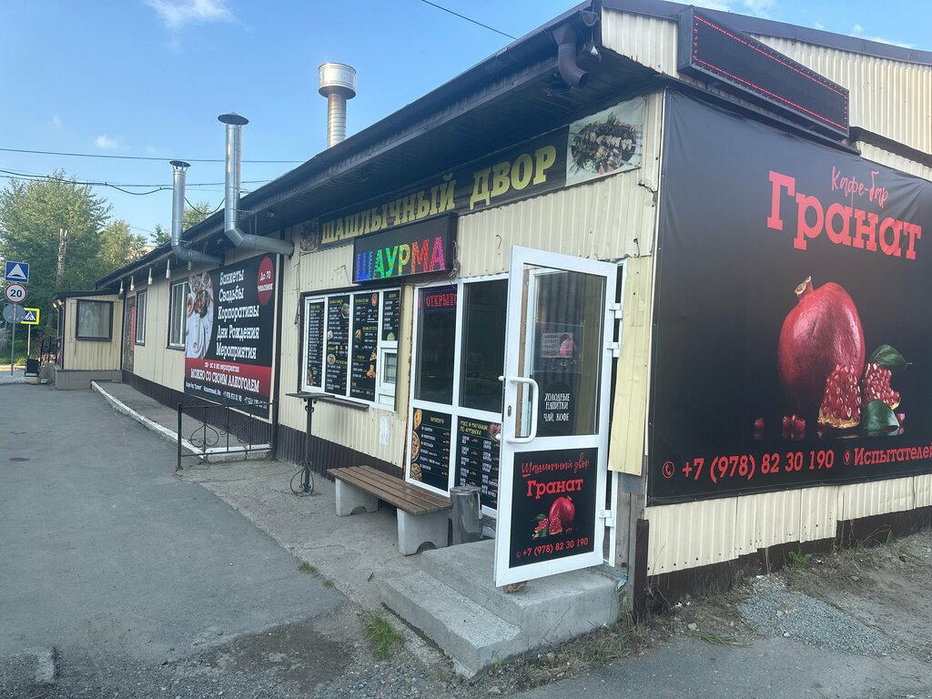 Fast food Шашлычный двор, Yekaterinburg, foto