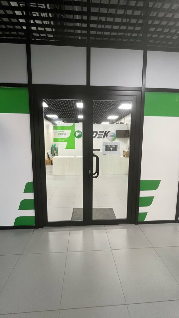 Kurye hizmetleri CDEK, Penza, foto