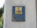 Императору Александру II , основателю института Судебных приставов России (Chekhova Street No:8), anıt levhası, anıt taş  Hantı‑Mansi'den