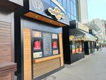 Чебурек. УЗ (Krasnoarmeysky Avenue No:51А), fast food  Barnaul'dan