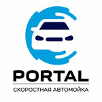 Portal (ulitsa S.F. Balmochnykh No:15Г), oto yıkama  Lipetsk'ten