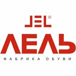 Shoeslel (Oktyabrskiy Avenue No:86), ayakkabı mağazaları  Kirov'dan