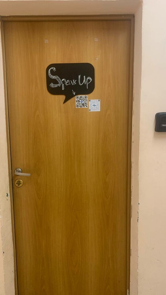 Paylaşımlı ofis Speak Up, Petuşki, foto