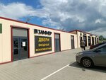 Хаммер (Promyshlennaya ulitsa No:6к6, posyolok Kutuzovo), kapılar  Kaliningradskaya oblastından