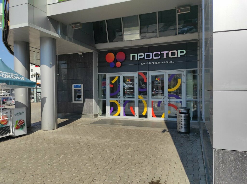 Kozmetik ve parfümeri mağazaları Gamma D'oro, Ufa, foto