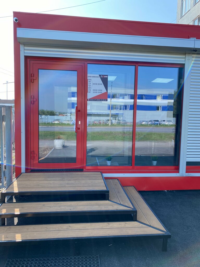 Sigorta acentaları ADekt, Kemerovo, foto