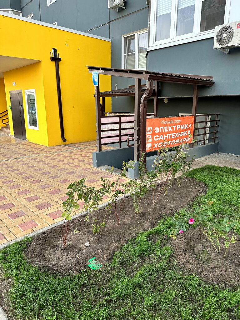 Ev temizlik ürünleri Хоз Маг, Rostov‑na‑Donu, foto