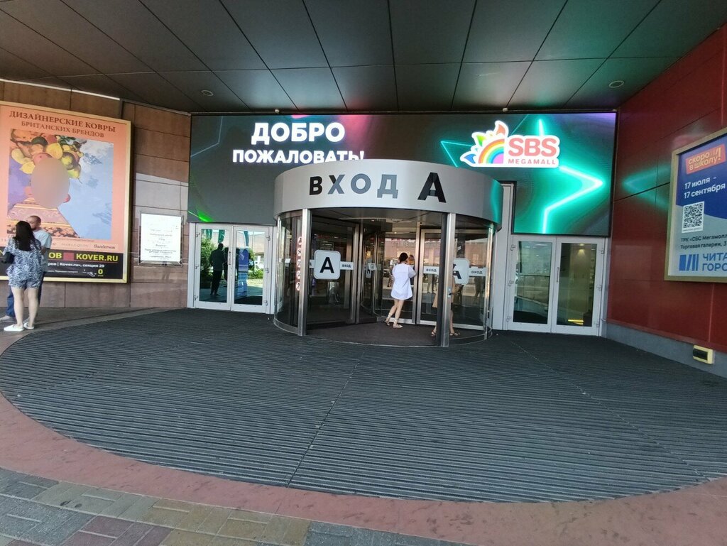 Giyim mağazası Ng, Krasnodar, foto