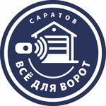 Vse dlya vorot (Sokolovaya Street No:215), otomatik kapı firmaları  Saratov'dan