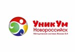 УникУм (Rubina Street No:11), özel ders hizmetleri  Novorossiysk'ten