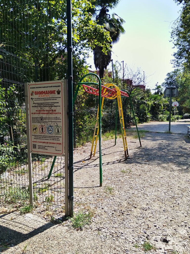 Oyun alanı Playground, Soçi, foto