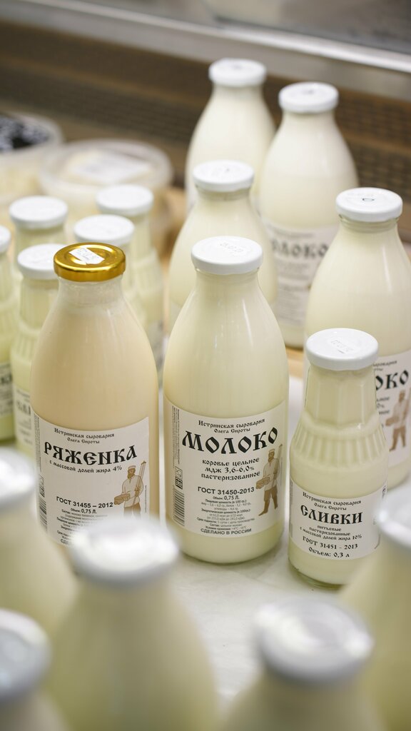 Peynirci Истринская сыроварня Олега Сироты, Obninsk, foto