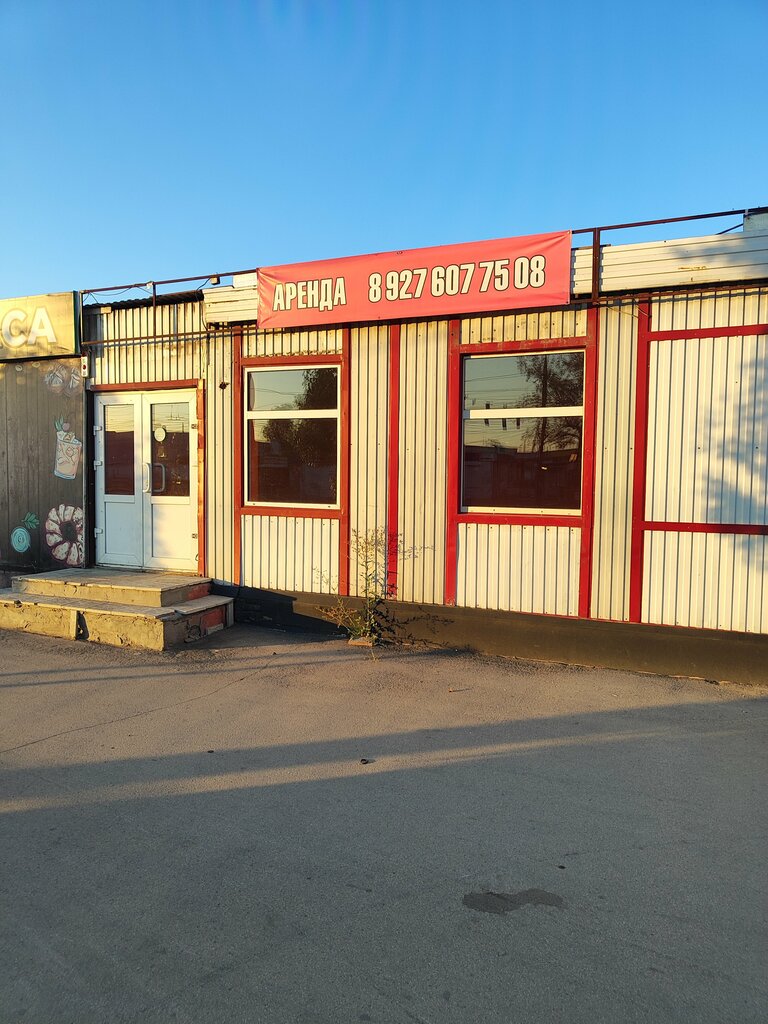 Eczaneler Аптека, Samara, foto