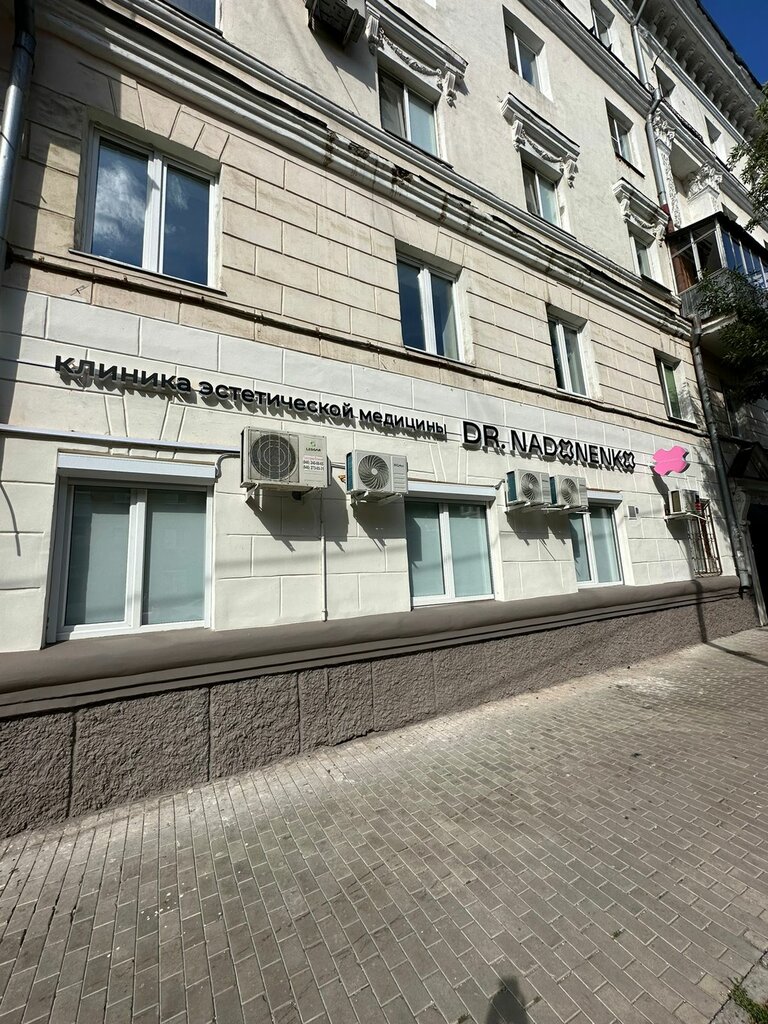 Kozmetoloji, kozmetik salonları Dr. Nadonenko, Samara, foto