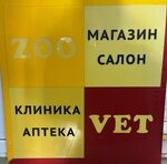 Vernyye Druzya (ulitsa Natana Rakhlina No:5, City of Kazan), veteriner klinikleri  Kazan'dan