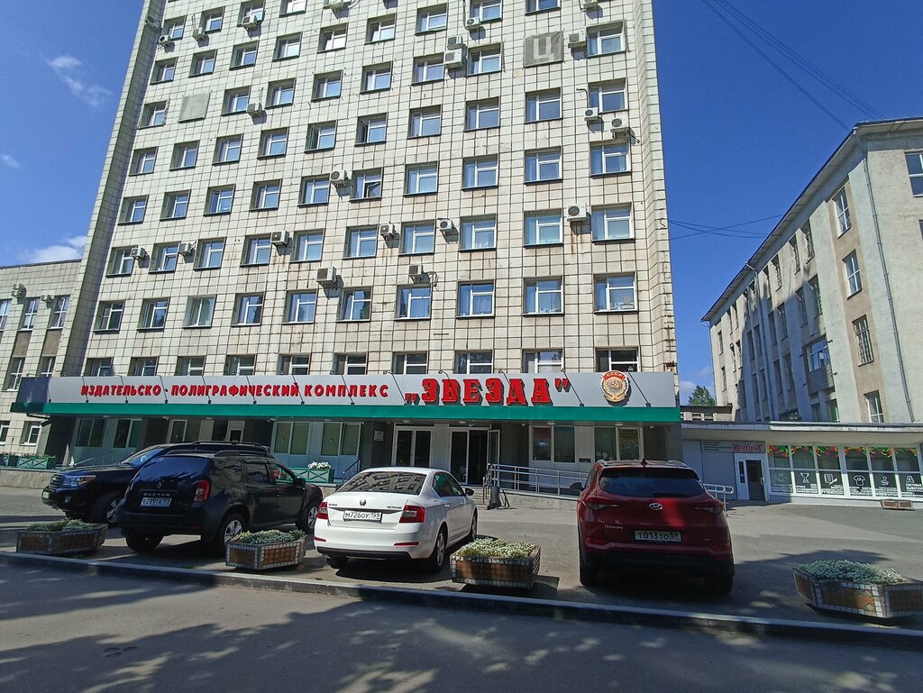 Otomasyon sistemleri firmaları Приборы и системы контроля, Perm, foto