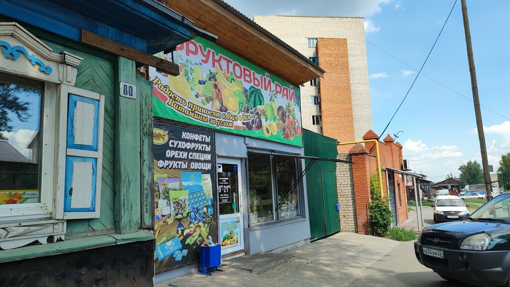 Manavlar Фруктовый рай, Barnaul, foto