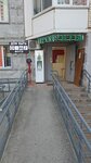 Живая вода (Novoe Highway No:12к2, Drozhzhino), su satışı  Moskova ve Moskovskaya oblastından