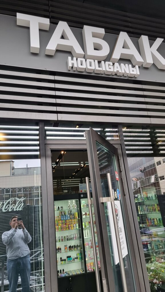 Elektronik sigara satış noktaları Hooliganы, Moskova, foto