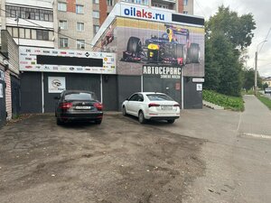 Check point (Kukonkovykh Street No:2А), otomobil servisi  İvanovo'dan