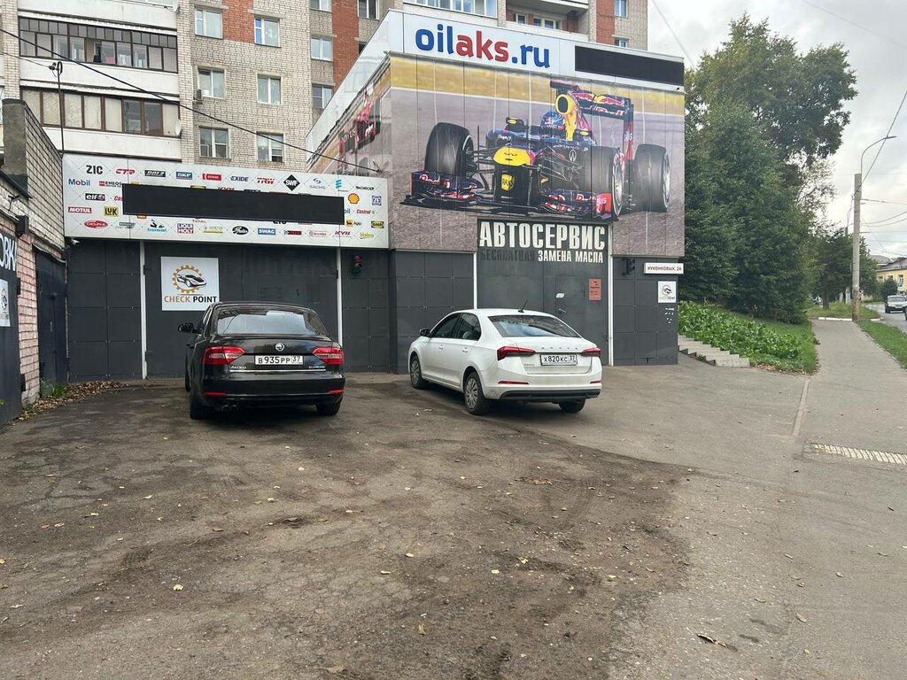 Otomobil servisi Check point, İvanovo, foto
