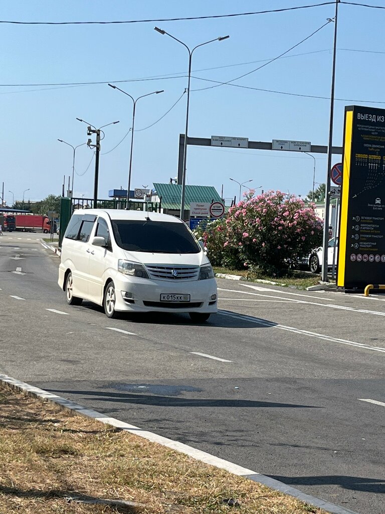 Gümrükler Государственный таможенный комитет Республики Абхазия, Suhum, foto