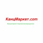 KanzMarket (Industrialniy Avenue No:10к1Б), kırtasiyeler  Saint‑Petersburg'dan