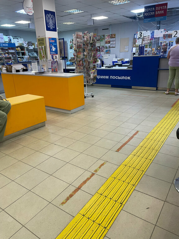 Banka Post Bank, Arhangelsk, foto