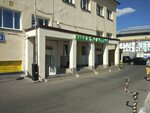 MobiLand (Marselya Salimzhanova Street No:5), telefon tamir servisi  Kazan'dan