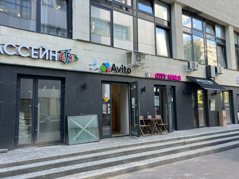 Kurye hizmetleri Exmail, Moskova, foto