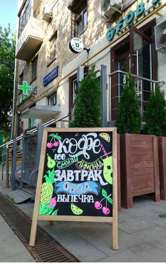 Promosyon ürün üreticileri NewChalkBoards, Krasnoyarski krayı, foto