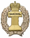 Alekseev i partnery (Gorkogo Street No:56), avukatlar  Vladimir'den