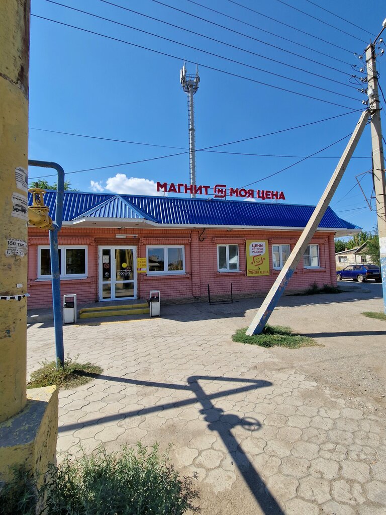 Market Астраханочка, Astrahan, foto