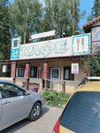 12 Stulyev (trassa Perm – Krasnokamsk No:69/4, Perm), kafe  Perm'den