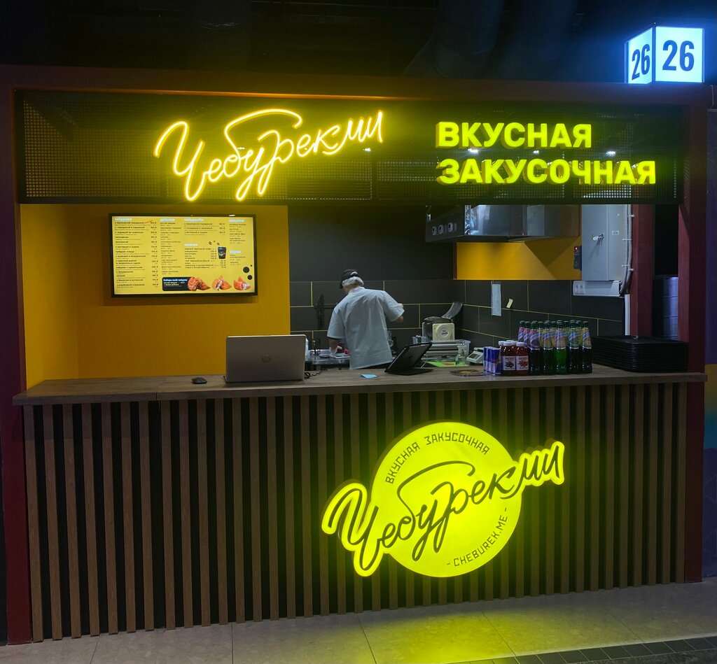 Fast food CheburekMi, Samara, foto