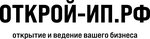 Open-IP. rf (Sovetskaya ulitsa No:99), firma açılışı ve tasfiye işlemleri  Briansk'tan